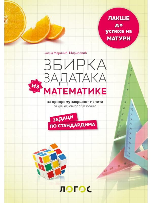 MATEMATIKA – ZZ za maturu