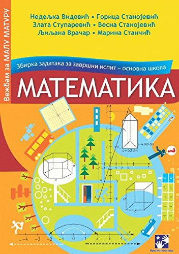Matematika -zbirka zadataka za završni ispit