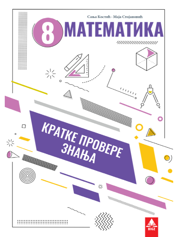 MATEMATIKA 8 Kratke provere znanja