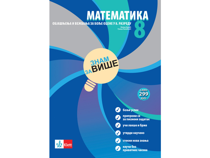 Matematika 8, Znam za više – objašnjenja i vežbanja za bolje ocene