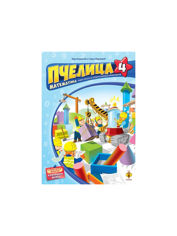 Pčelica 4 – matematika