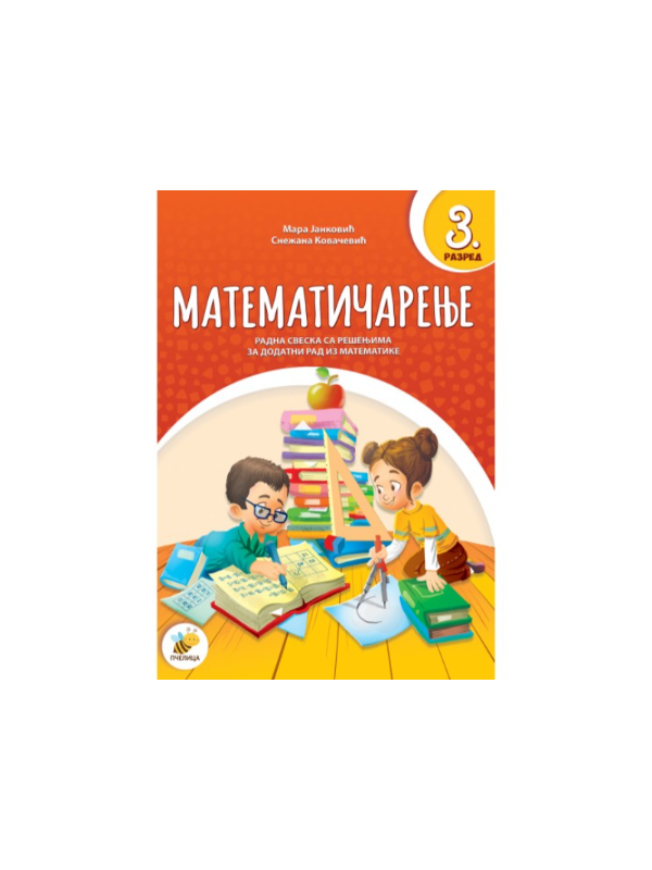 Matematičarenje 3