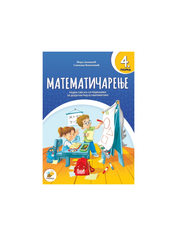 Matematičarenje 4