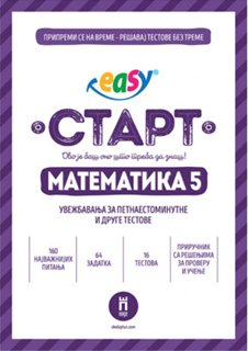 Test EASY START Matematika 5