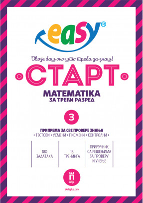 Test EASY START Matematika za 3 razred