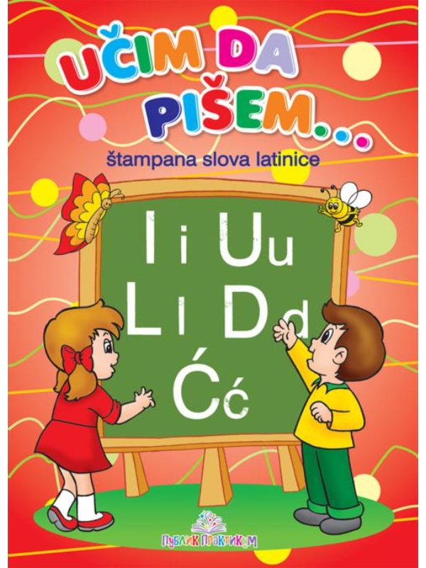 Učim da pišem – Štampana latinica