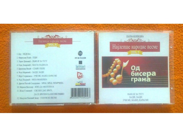 VA - Od Bisera Grana Vol.4 (CD)