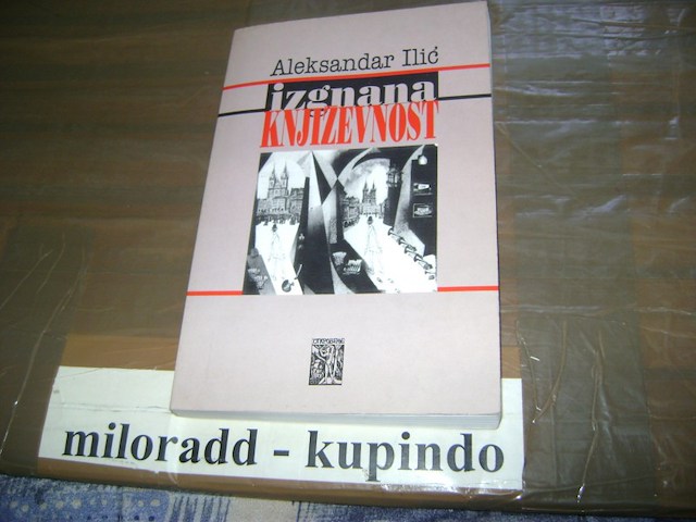 Izgnana književnost Aleksandar Ilić