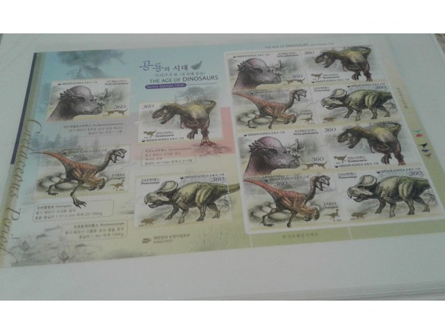 Koreja dinosaurusi mini tabak iz 2012. god.