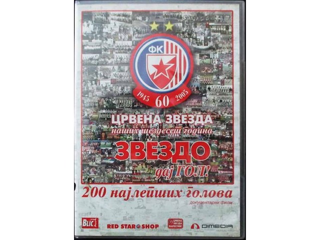 Zvezdo daj Gol-200 Najlepsih Golova DVD