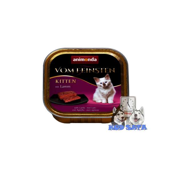 Animonda Vom Feinsten Kitten Jagnjetina 100g