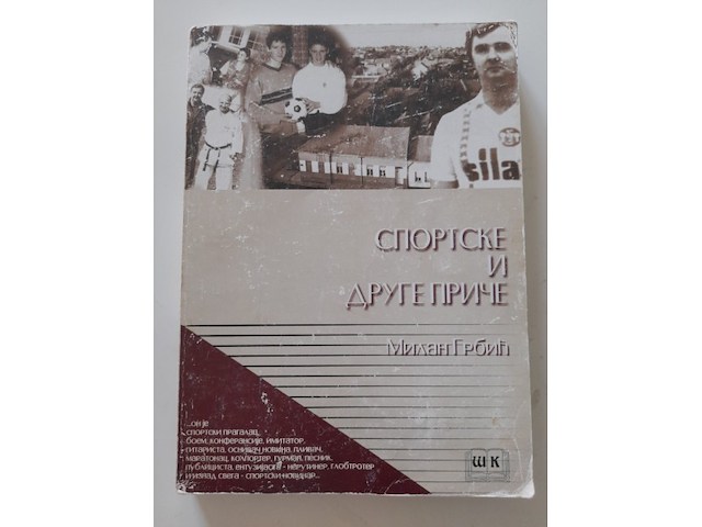 Sportske i druge priče - Milan Grbić