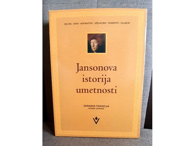 Jansonova istorija umetnosti