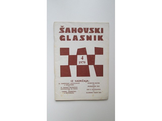 Sahovski Glasnik 4/1979 (šah)