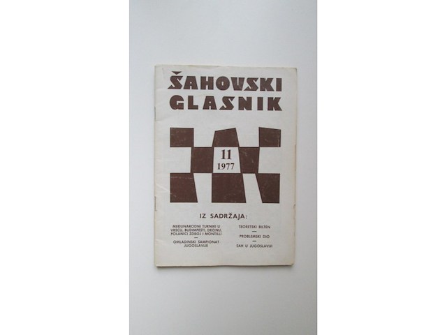 Sahovski Glasnik 11/1977 (šah)