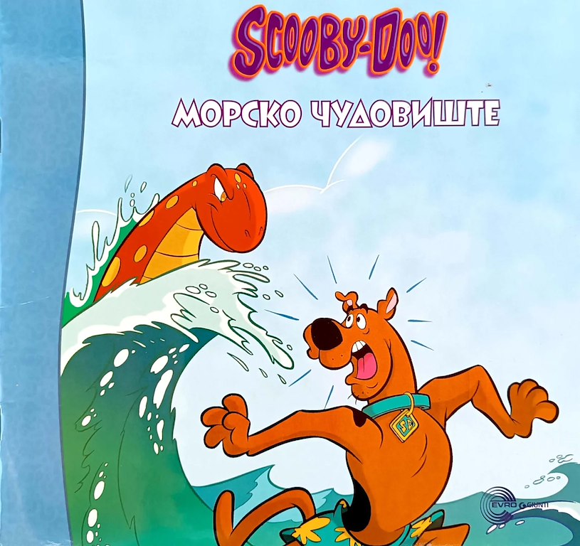 Scooby Doo: Morsko čudovište – Gejl Harmin