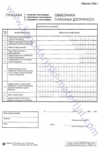 Obrazac ROD-1