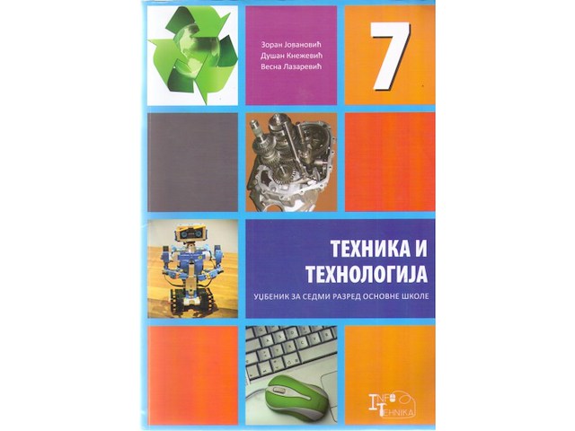 Tehnika i tehnologija 7-Udžbenik za sedmi razred o.š.