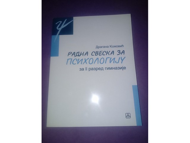 Radna sveska za Psihologiju za II razred gimnazije