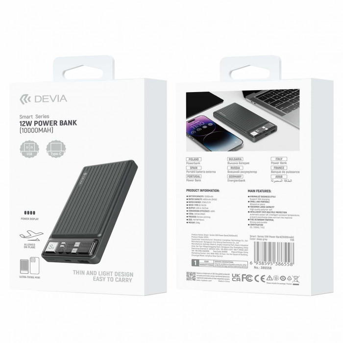 Power Bank Devia Smart Series 12W Type-c Crna