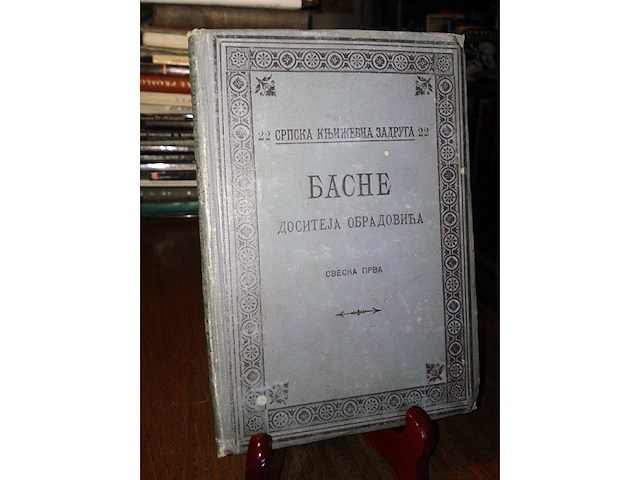 BASNE I - Dositej Obradović (1895)