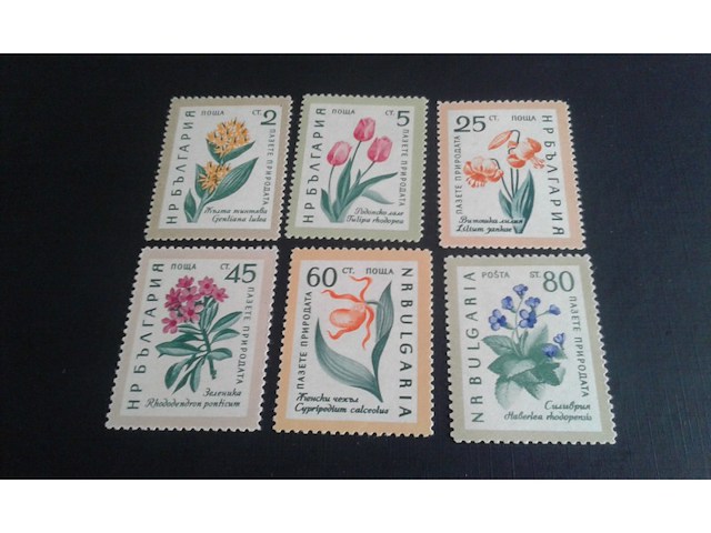 Bugarska cveće  serija iz 1960. god.