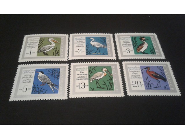 Bugarska ptice serija iz 1968. god.