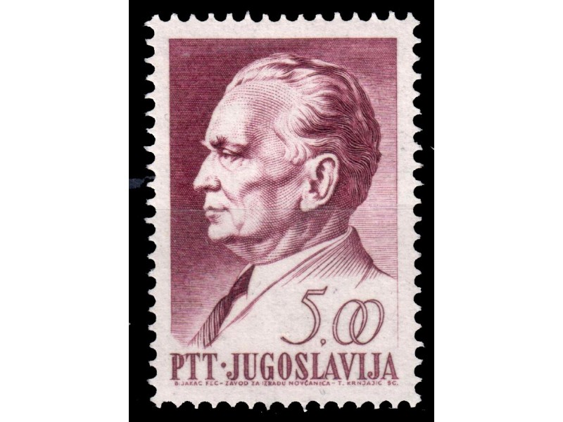 REDOVNA TITO 5.00 DIN 1967
