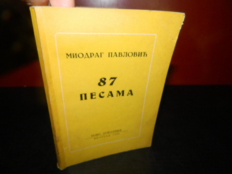 87 pesama, Miodrag Pavlović (1952, 1. izdanje) RETKO