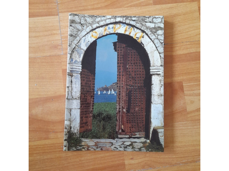 Ohrid i negovite riznici