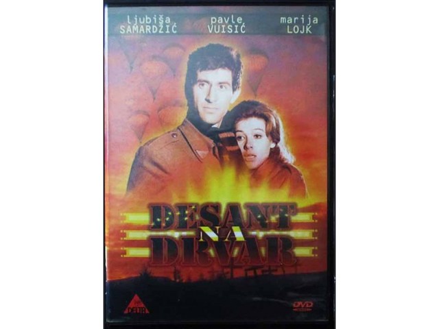 Desant na Drvar-Ljubisa Samardzic DVD