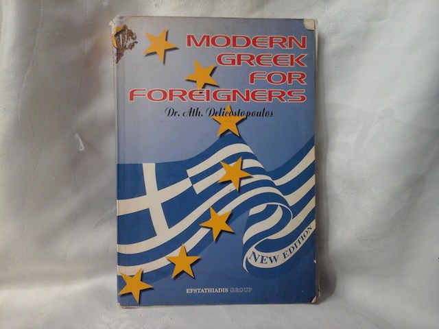 Modern greek for foreigners počinje od 17 strane