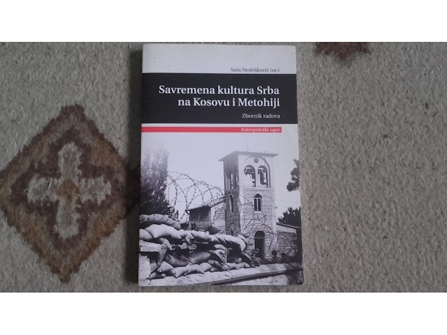 Savremena kultura Srba na Kosovu i Metohiji