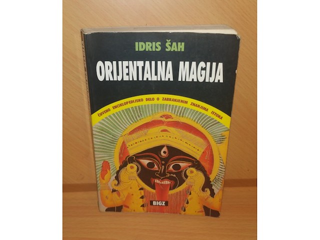 ORIJENTALNA MAGIJA - IDRIS ŠAH