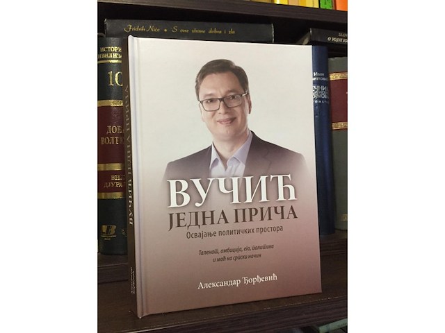 Knjiga sa potpisom Aleksandra Vučića