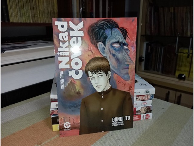 Manga: NIKAD ČOVEK 1   Izdavač: DARKWOOD