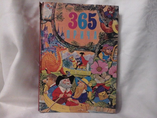 365 priča za laku noć ilustrovao Graj izd 1984 god