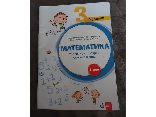 Matematika za 3. razred, Klett, 1. deo