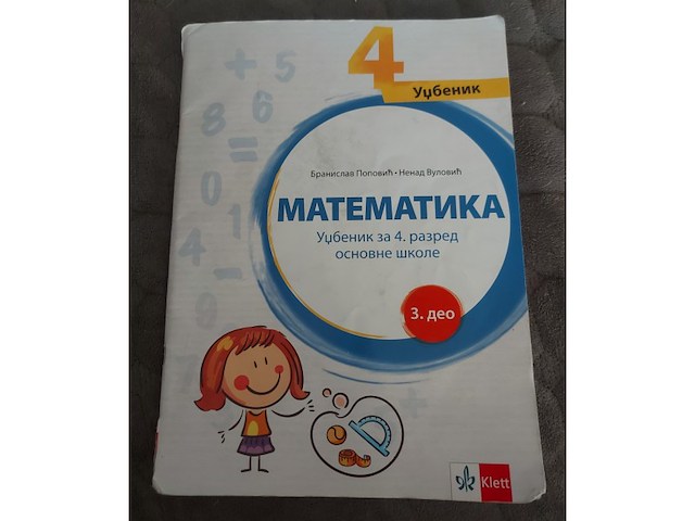 Matematika,  4. razred  3. deo, Klett