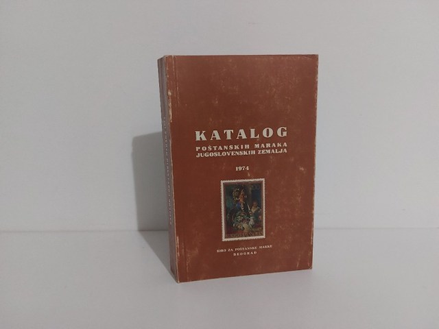 Katalog poštanskih maraka  Jugoslavije 1974 godina