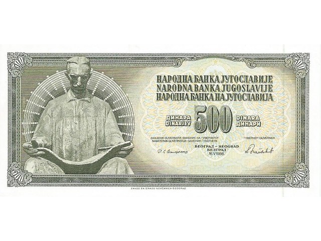SFRJ 500 dinara 1986. UNC Bez serijskog broja