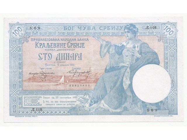 Srbija 100 dinara 1905. ODLICNA