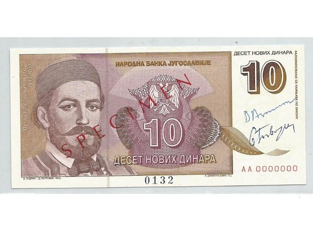 Jugoslavija 10 novih dinara 1994. UNC SPECIMEN
