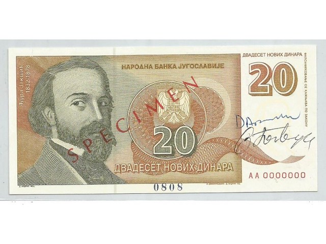 Jugoslavija 20 novih dinara 1994. UNC SPECIMEN