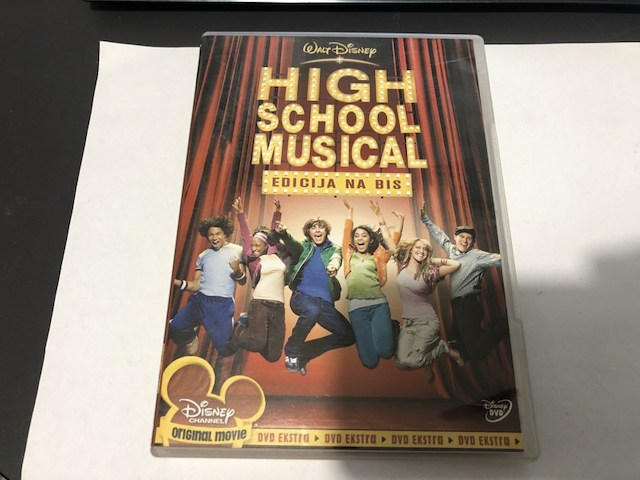 High School Musical DVD