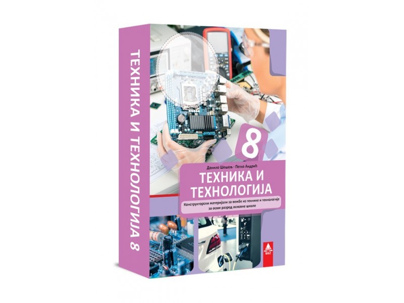 Tehnika i tehnologija 8 komplet materijala