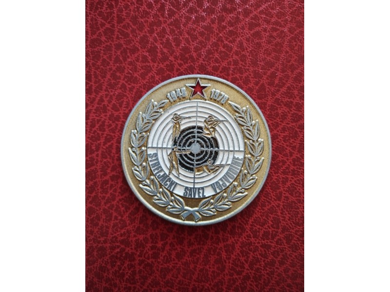 Streljački savez Vojvodine - medalja