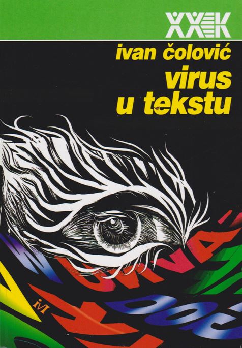 Virus u tekstu: ogledi o političkoj antropologiji 4