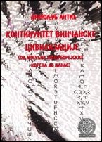 Континуитет Винчанске културе