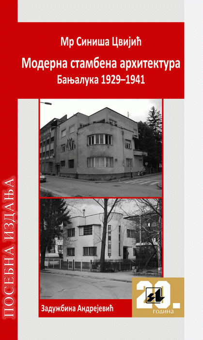 Moderna stambena arhitektura: Banjaluka 1929-1941
